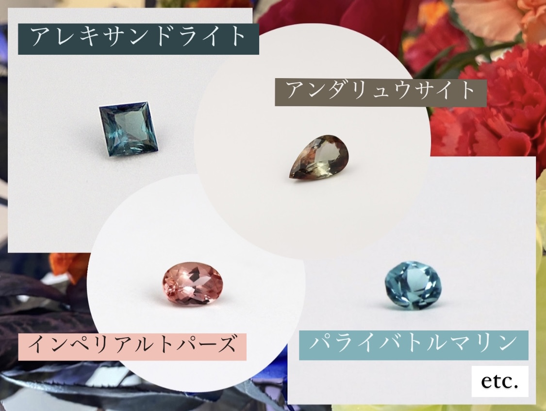 【Rare Stone Museum】本年も開催いたします！ - 株式会社グランベルク